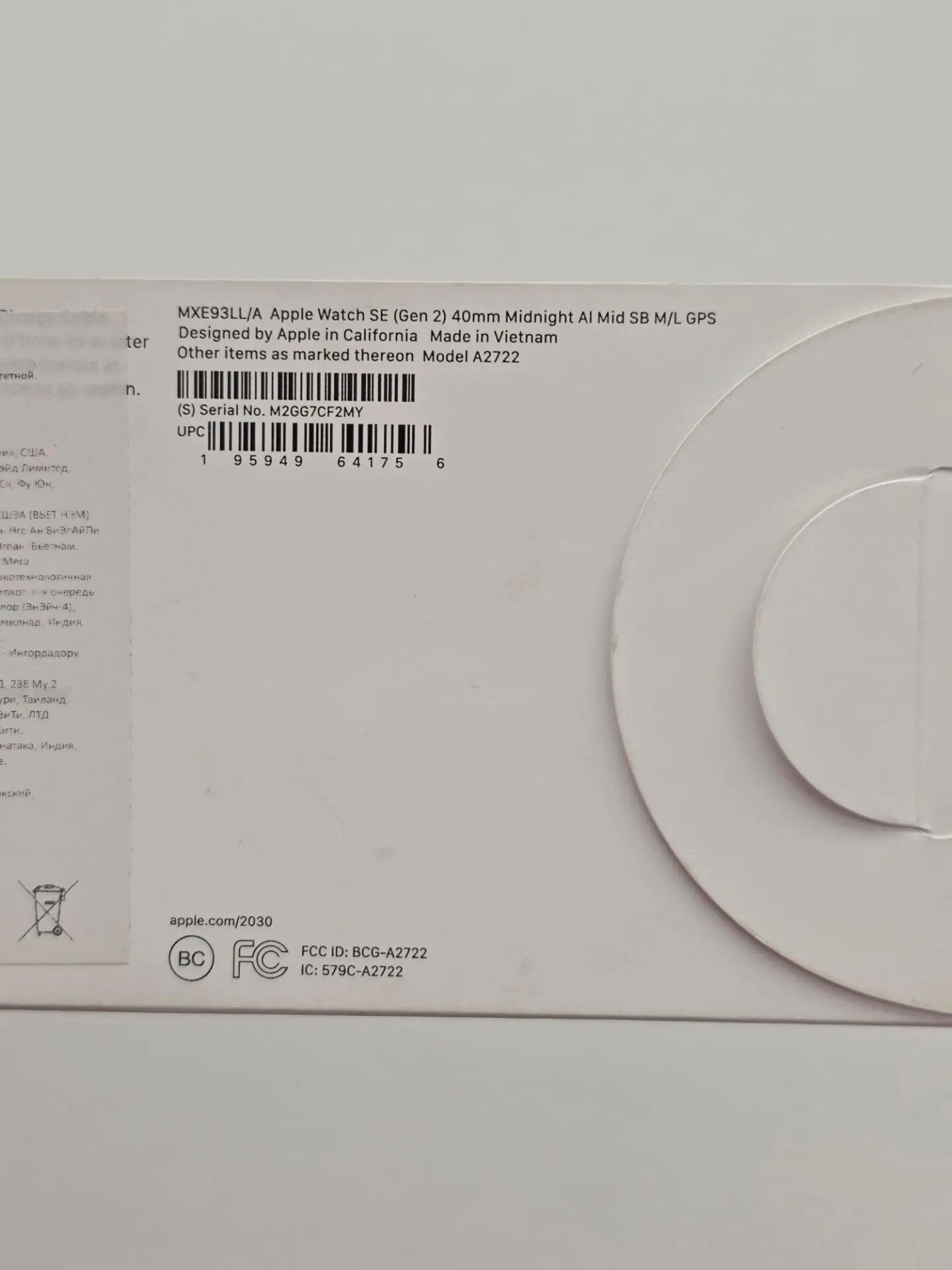 Смарт-часы Apple Watch SE 2024 40 mm MXE9LL/A, Midnight, GPS, Gen2 — фото 1