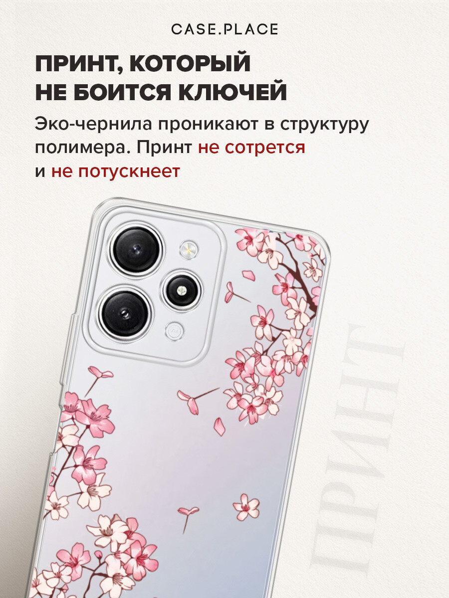 Чехол на Xiaomi Redmi 12 / Сяоми Редми 12 с принтом "Ветви сакуры 1", прозрачный — фото 1