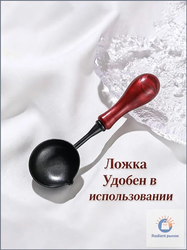 Ложка с одним носиком для плавления сургуча, антипригарная, инструмент для изготовления сургучных печатей