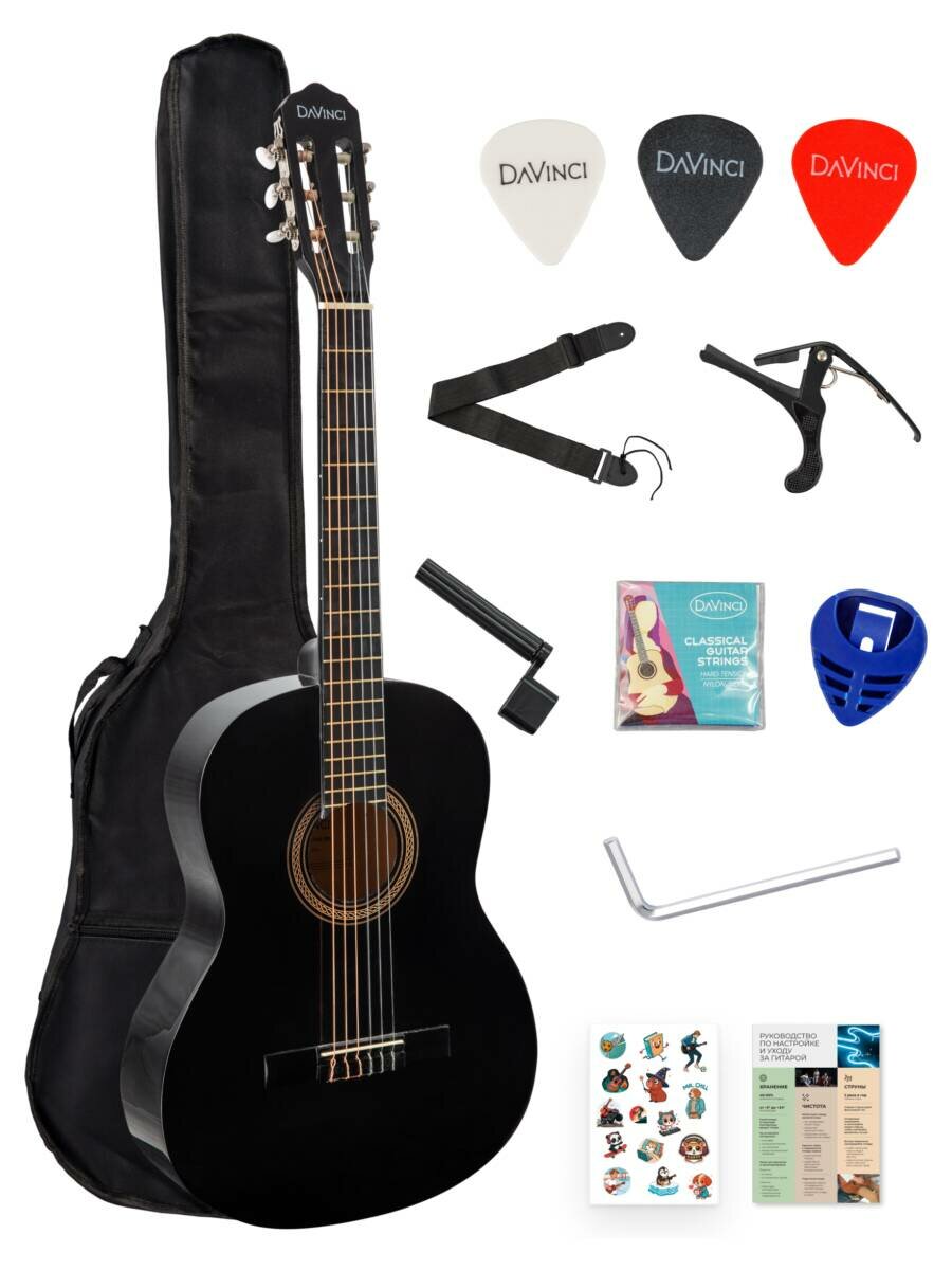 DAVINCI DC-70A BK PACK - набор гитариста: классика 4/4, чехол,3 медиатора, ремень, капо, вертушка, струны