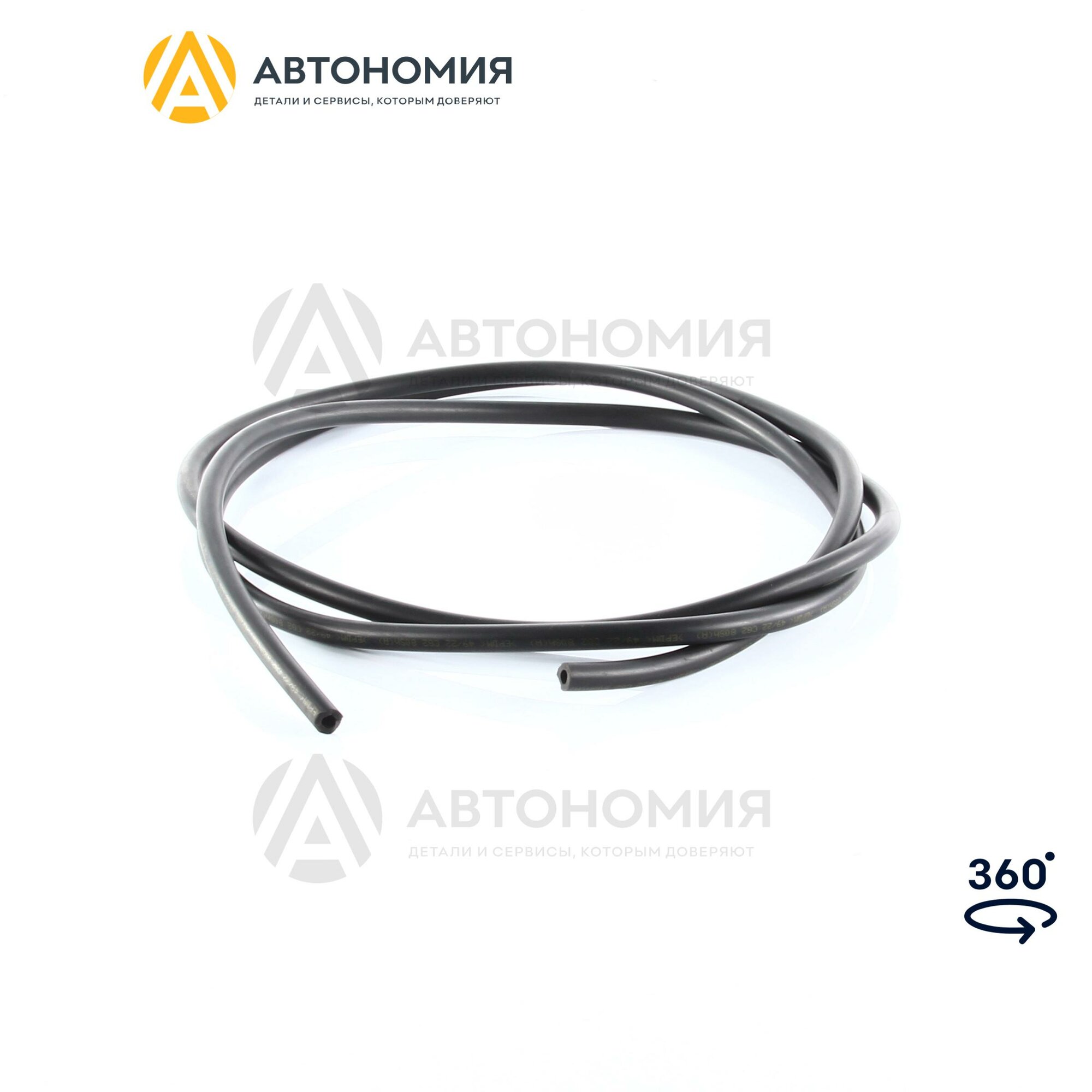 Шланг омывателя BMW 61 66 8 362 762