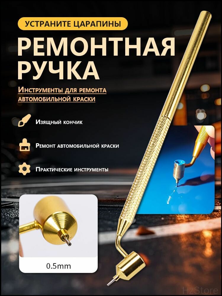 Кисть для детейлинга, 1 шт.