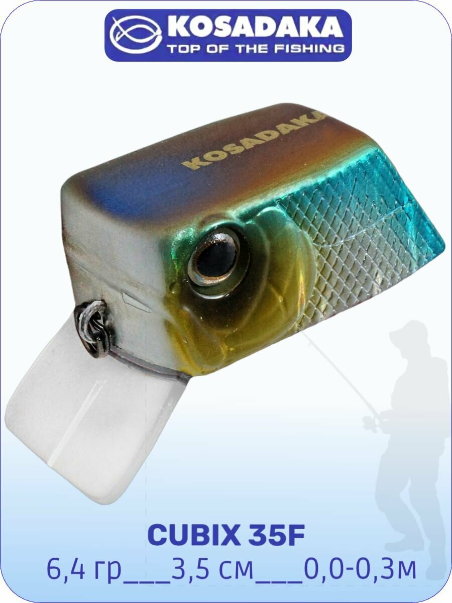 Воблер Kosadaka CUBIX плав, 35мм, 6.4г, 0.0-0.3м, цв. SH