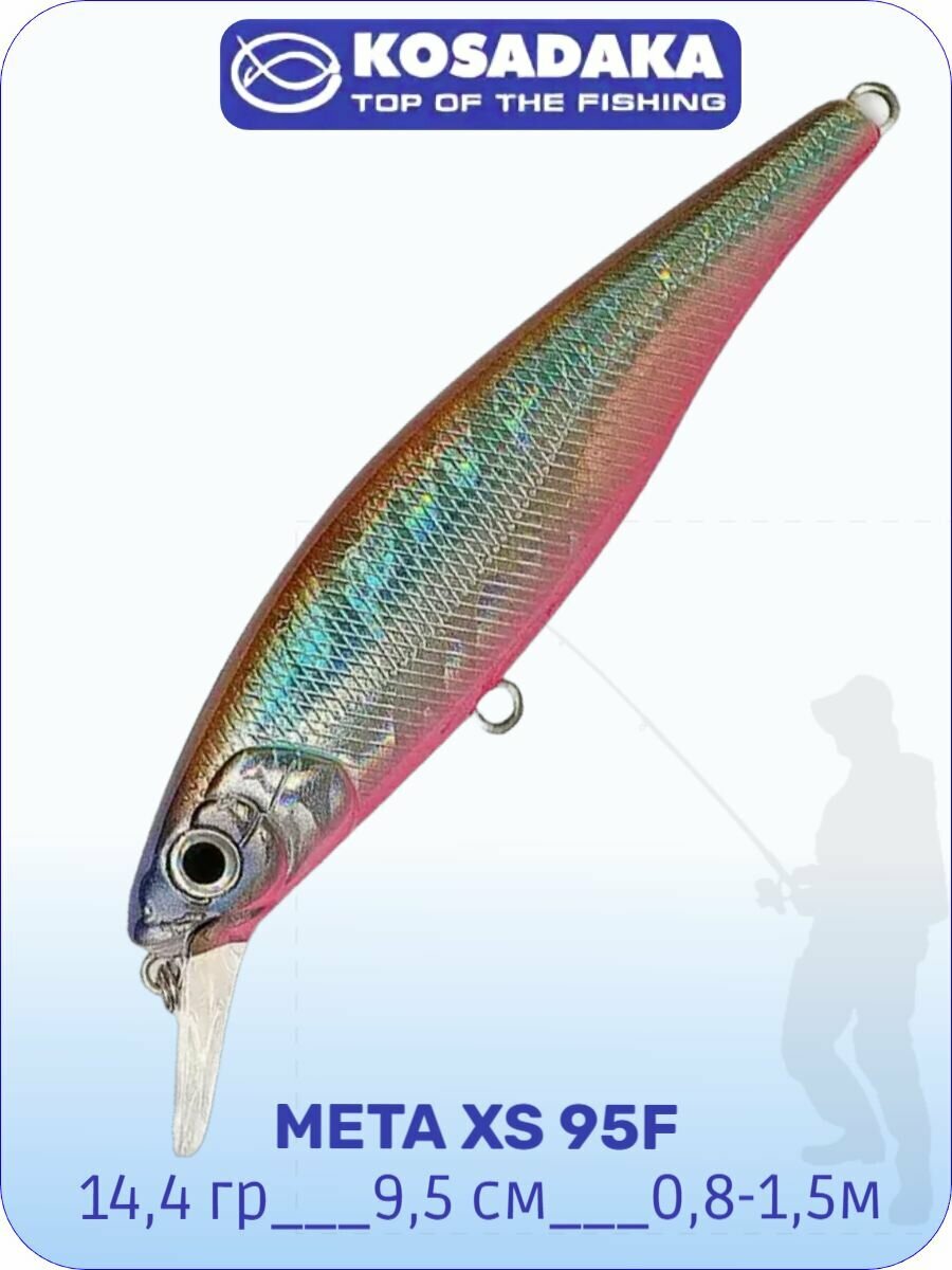 Воблер Kosadaka META XS 95F плав, 95мм, 14.4г, 0.8-1.5м, цв. SH