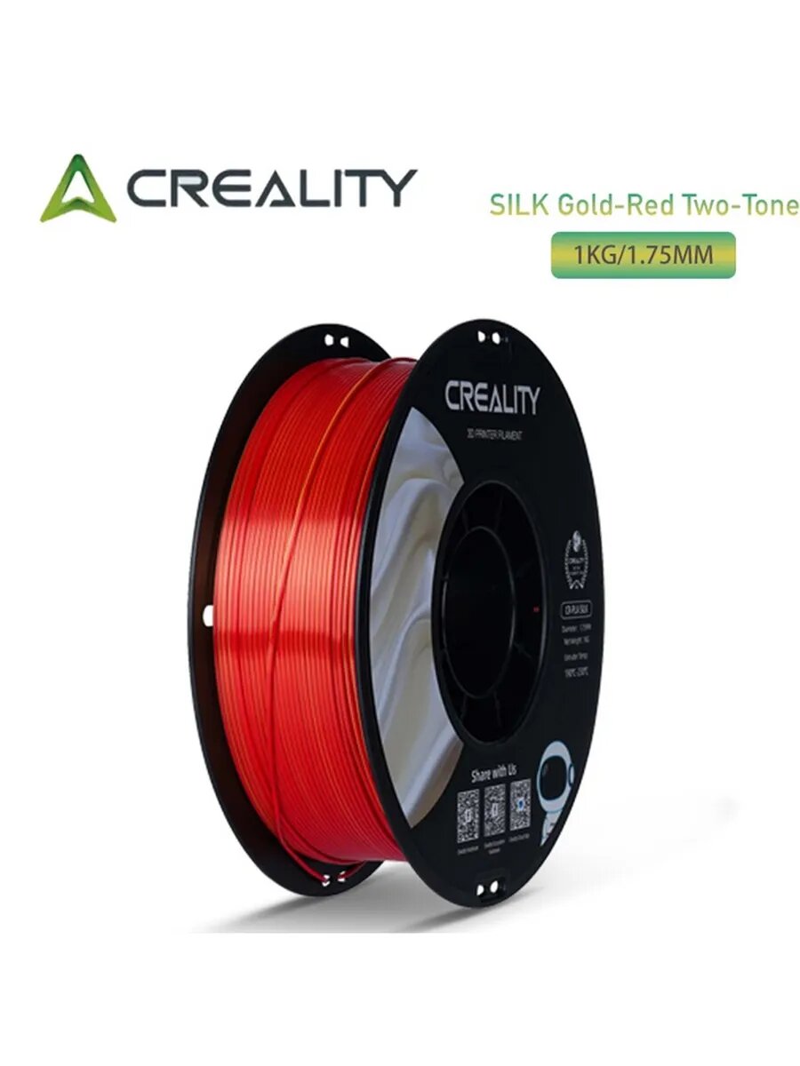 SILK PLA Пластик 3Д принтера 1,75 мм Двухцветный