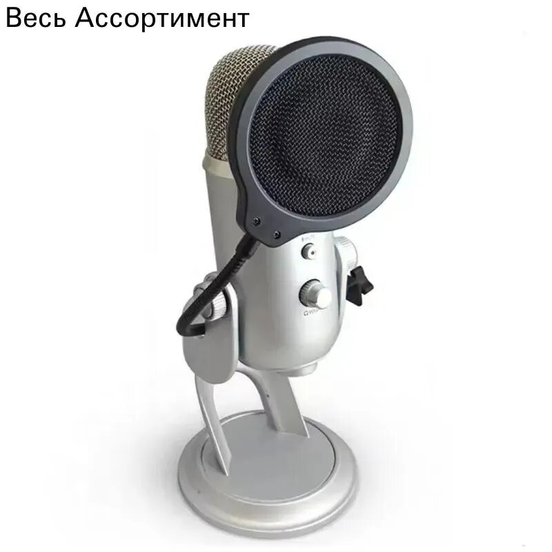 Аксессуар для микрофона