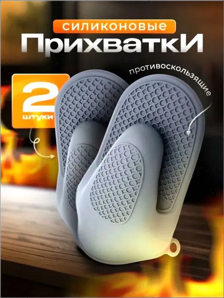 Прихватка рукавица для кухни Цвет товара