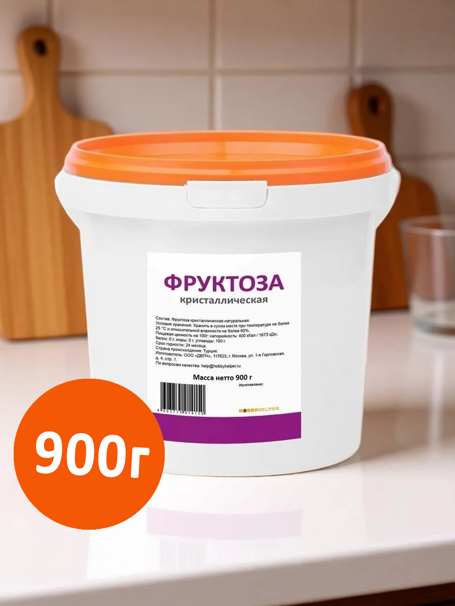Фруктоза HOBBYHELPER в ведре 900г