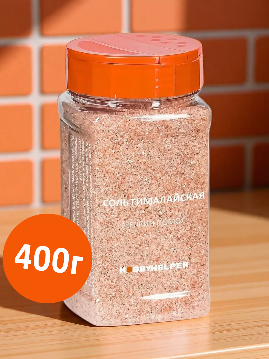 Соль гималайская розовая № 3 (мелкая 0,29-0,84 мм) HOBBYHELPER 400г