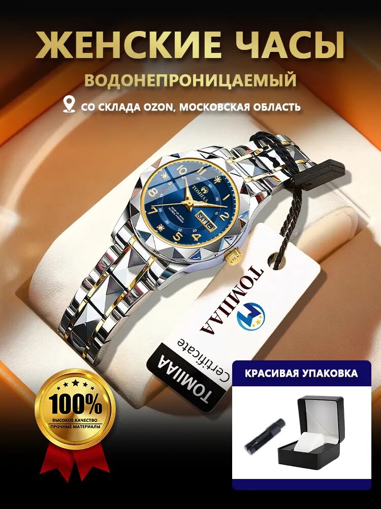 Наручные часы Ace