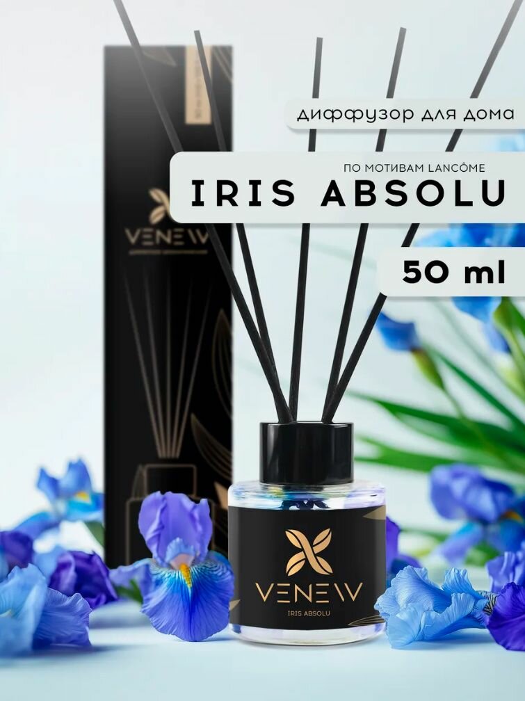 Ароматический диффузор "VENEW" Iris Absolu