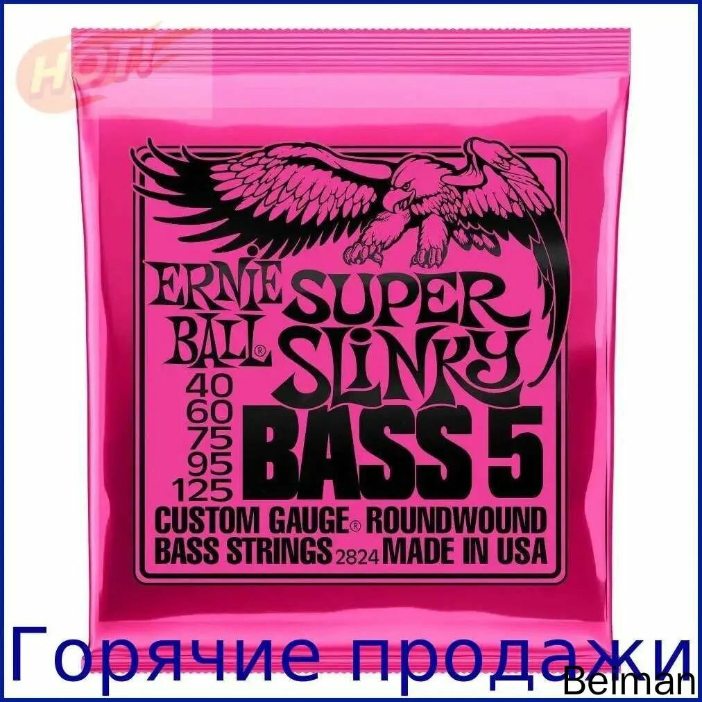Ernie Ball 2824 5-струнные струны для электрической бас-гитары 040/060/075/095/125 Super Slinky Play Real Heavy Metal Rock Гитарные аксессуары