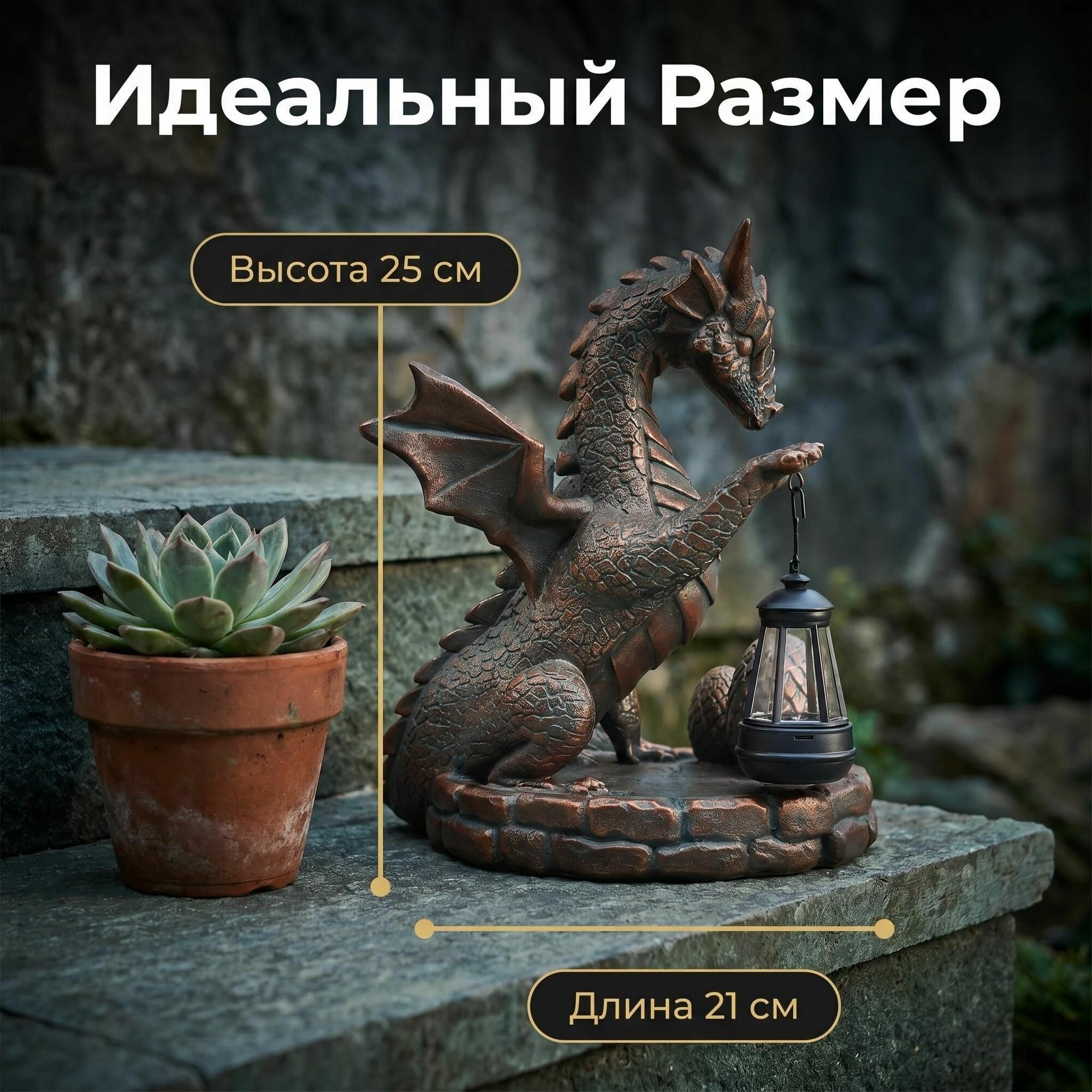 Фигурка садовая — фото 1