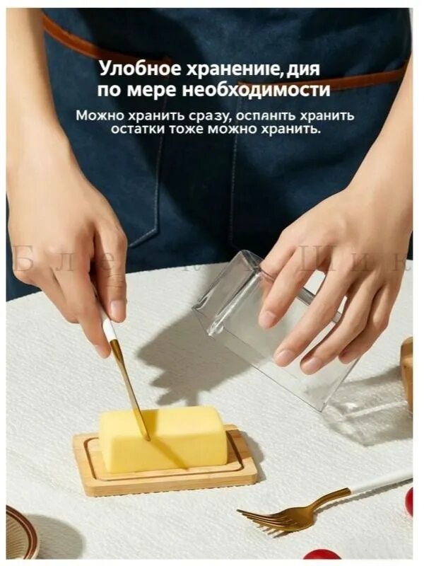 Масленка, сырница — фото 1