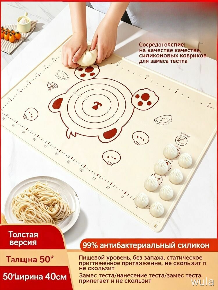 Коврик для приготовления, 50м х 40 см, 5 мкм