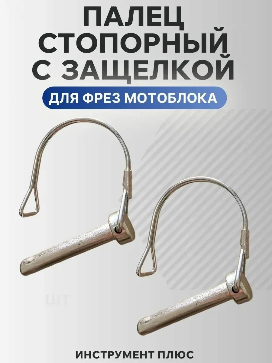 Катушка для триммера — фото 1