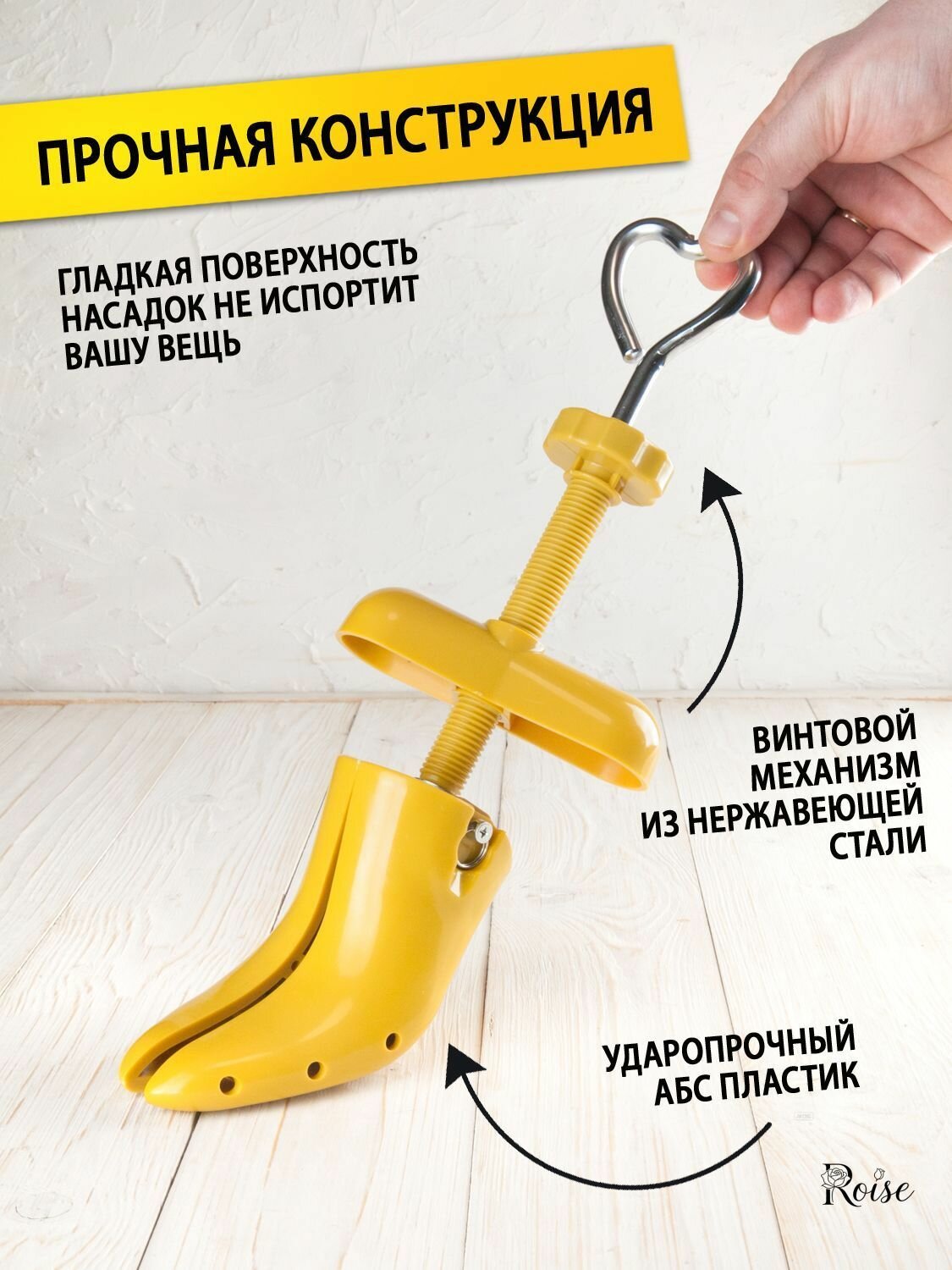 Колодки для обуви — фото 1