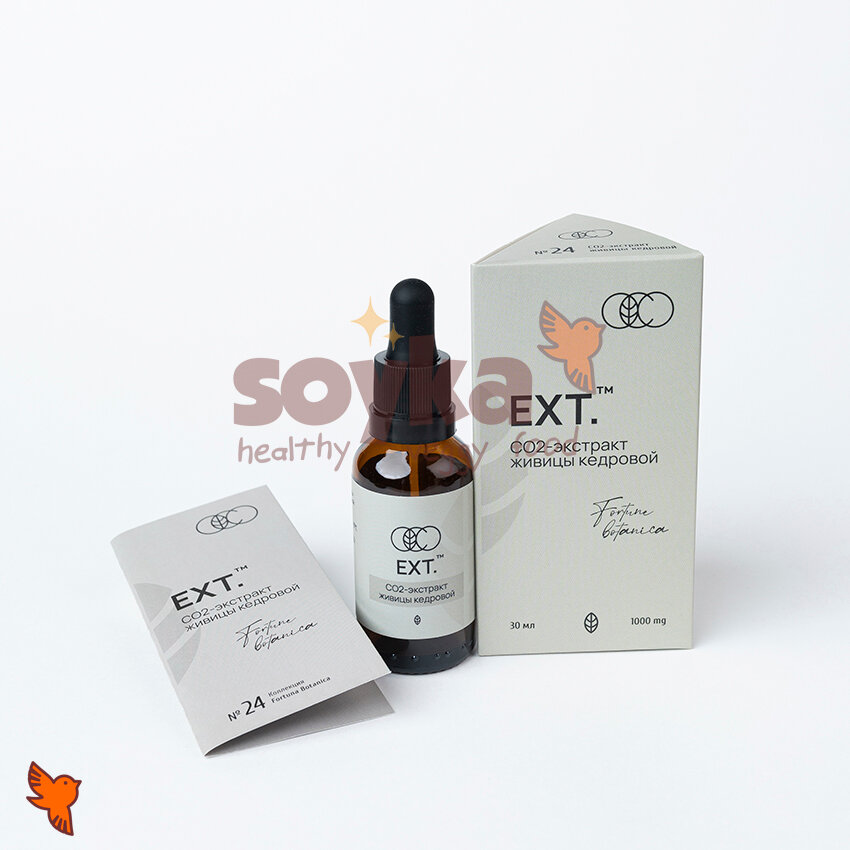 Экстракт живицы кедровой с СО2 Fortune Botanica, 30мл