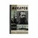Макаров