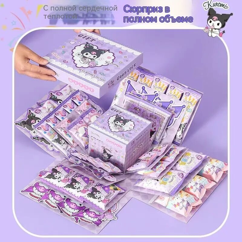 Подарочная коробка распадающаяся 5 in коробка раскладушка для сюрпризов и сладостей Юбилеи, различные праздники