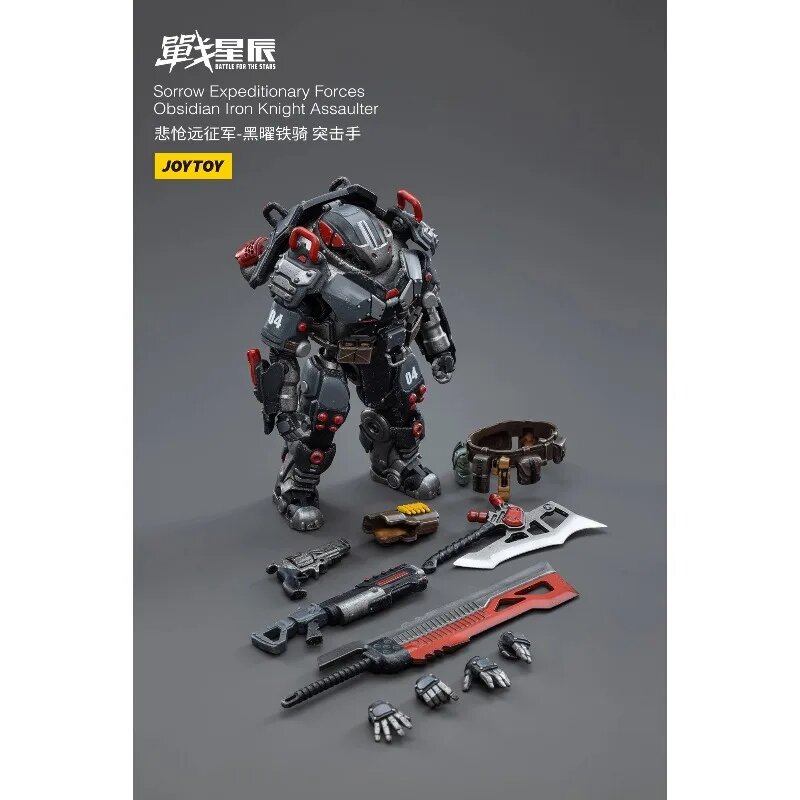 JOYTOY 1/18 фигурка железный рыцарь Raider