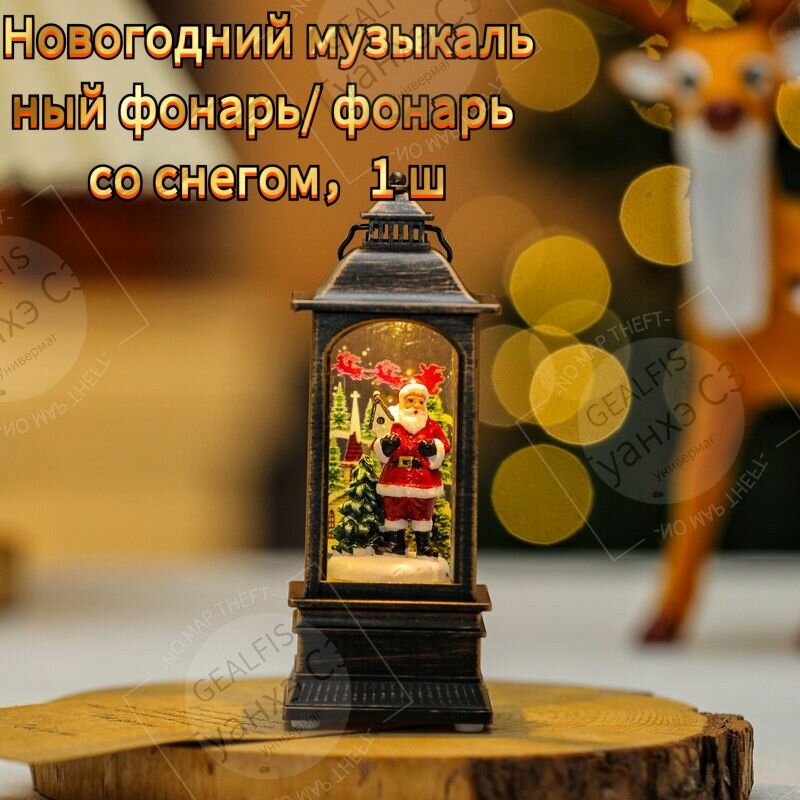 Фигурка декоративная Кисть золота <Пожилые люди>