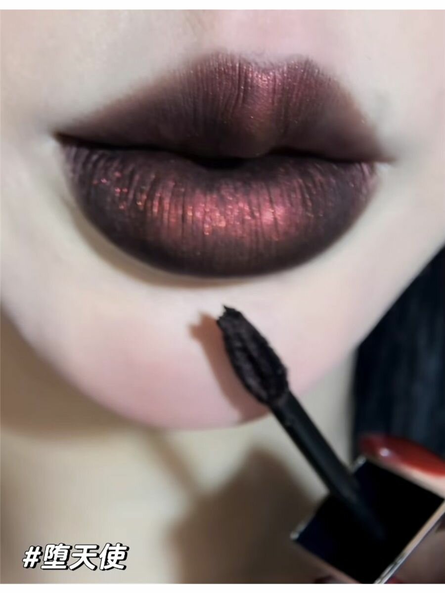 DE'LANCI Different World Lip Mud Lipstick Black Lip Blue Взрывной блеск для губ