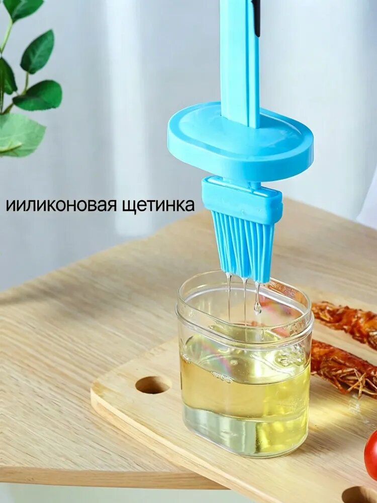Емкость для масла, 60 мл, 1 шт