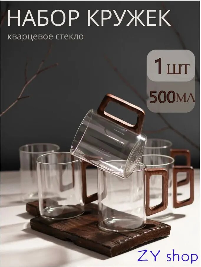 Сервиз кофейный — фото 1