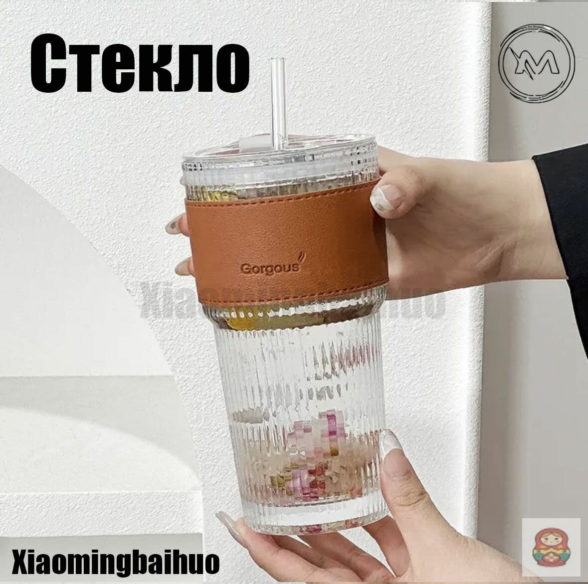 Стакан с крышкой 601 мл 1 шт прозрачный