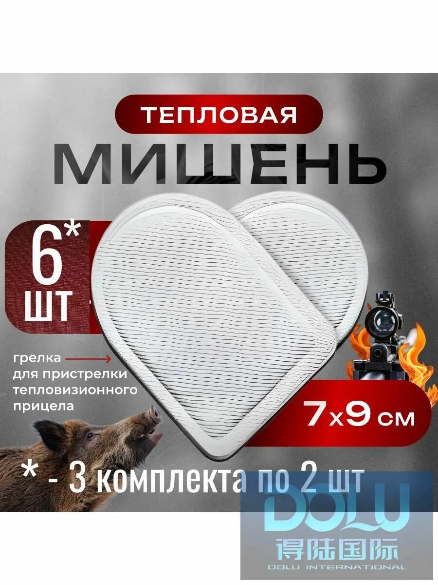 Подставка под горячее