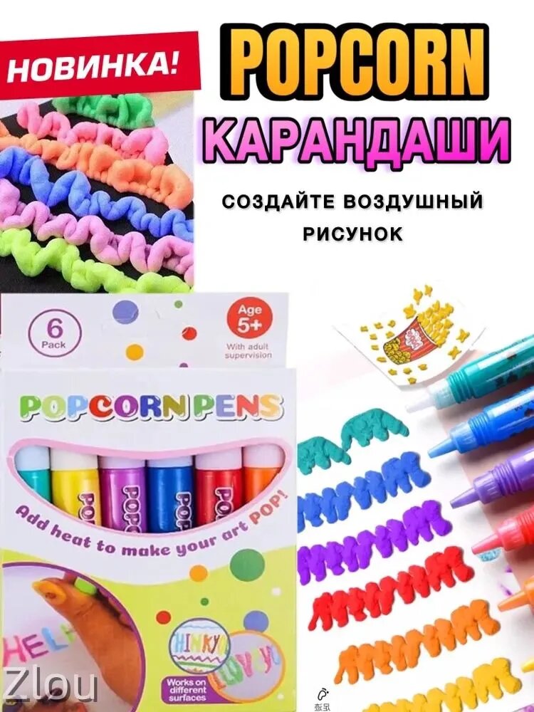 Набор карандашей, 6 шт.