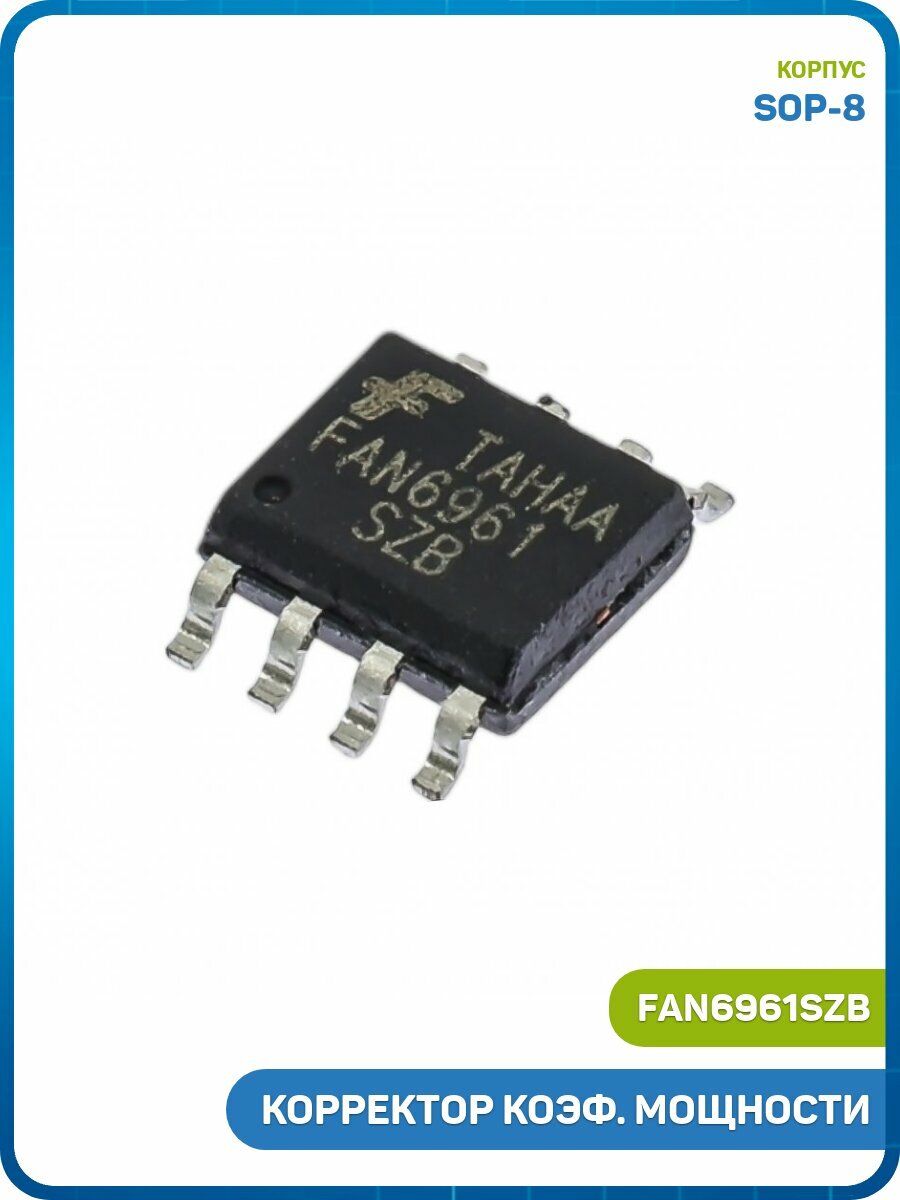 Корректор FAIRCHILD коэффициента мощности (FAN6961SZB, SOP-8)
