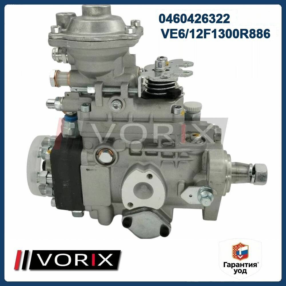 Насос впрыска топлива 0460426322 3357164 VE6 / 12F1300R886 для Cummins 6BTAA-205HP