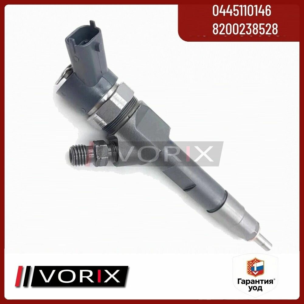 Дизельный топливный инжектор 0445110146 8200238528 для Opel Renault VIVARO Box LAGUNA