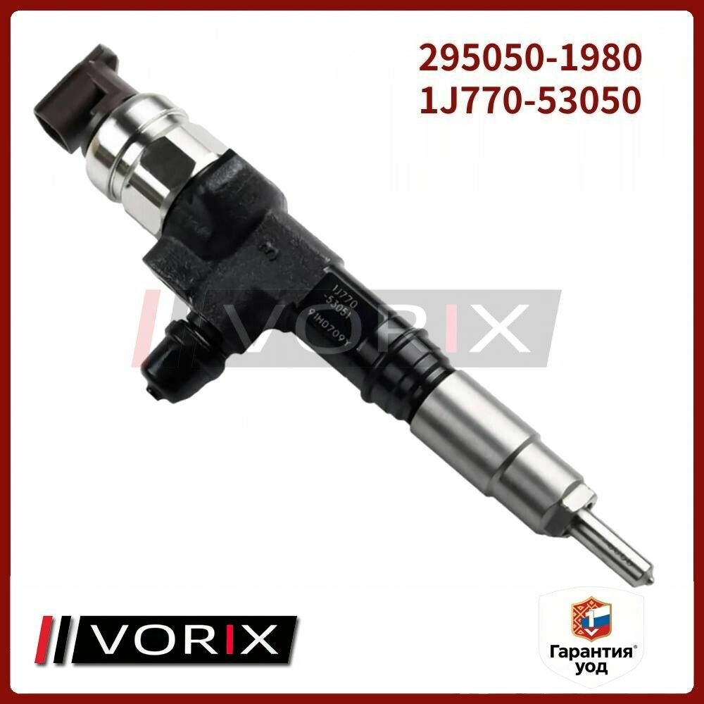 Дизельный топливный инжектор 295050-1980 1J770-53050 1J770-53051 для Kubota V3307