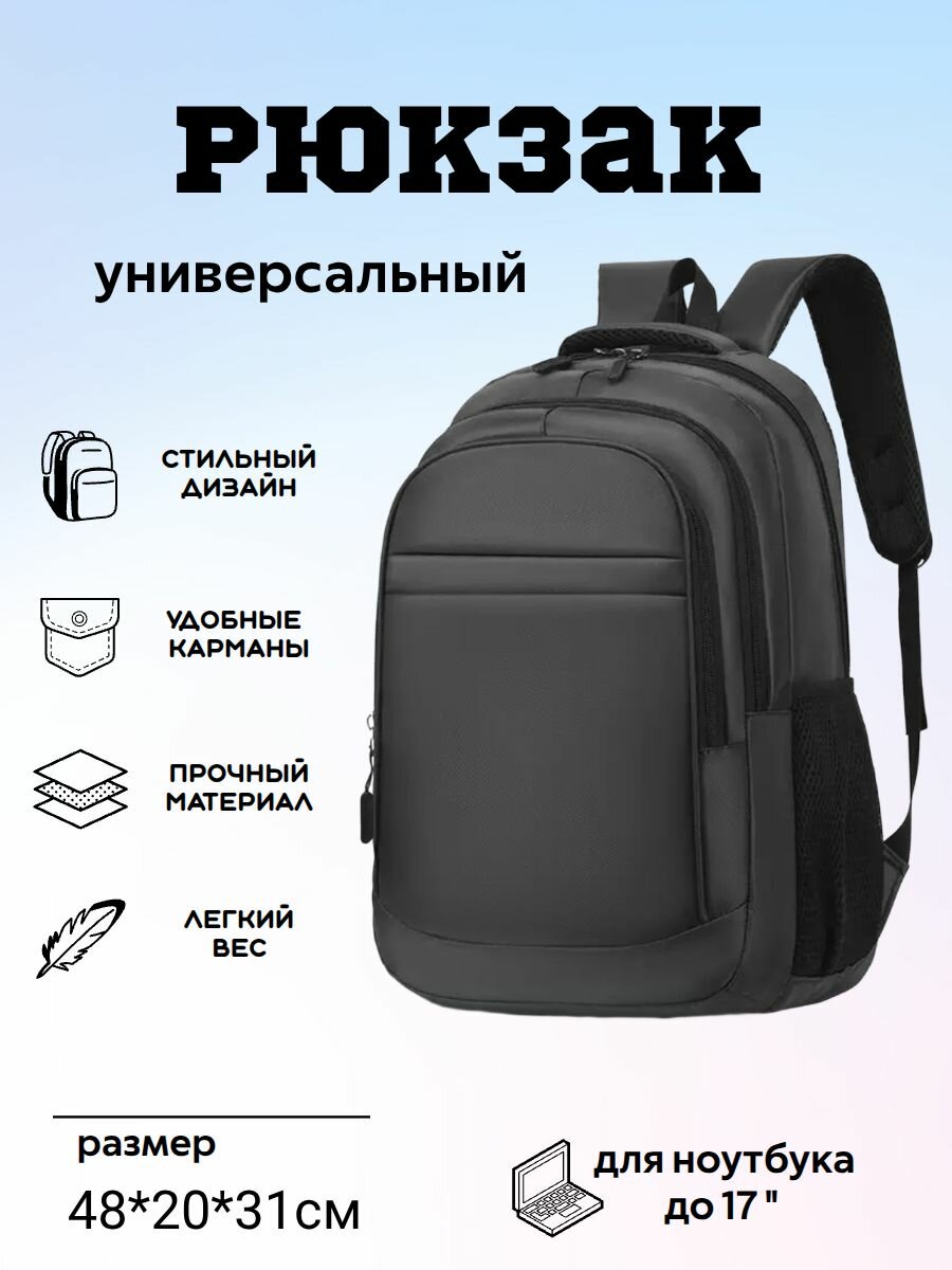 Рюкзак мужской серый