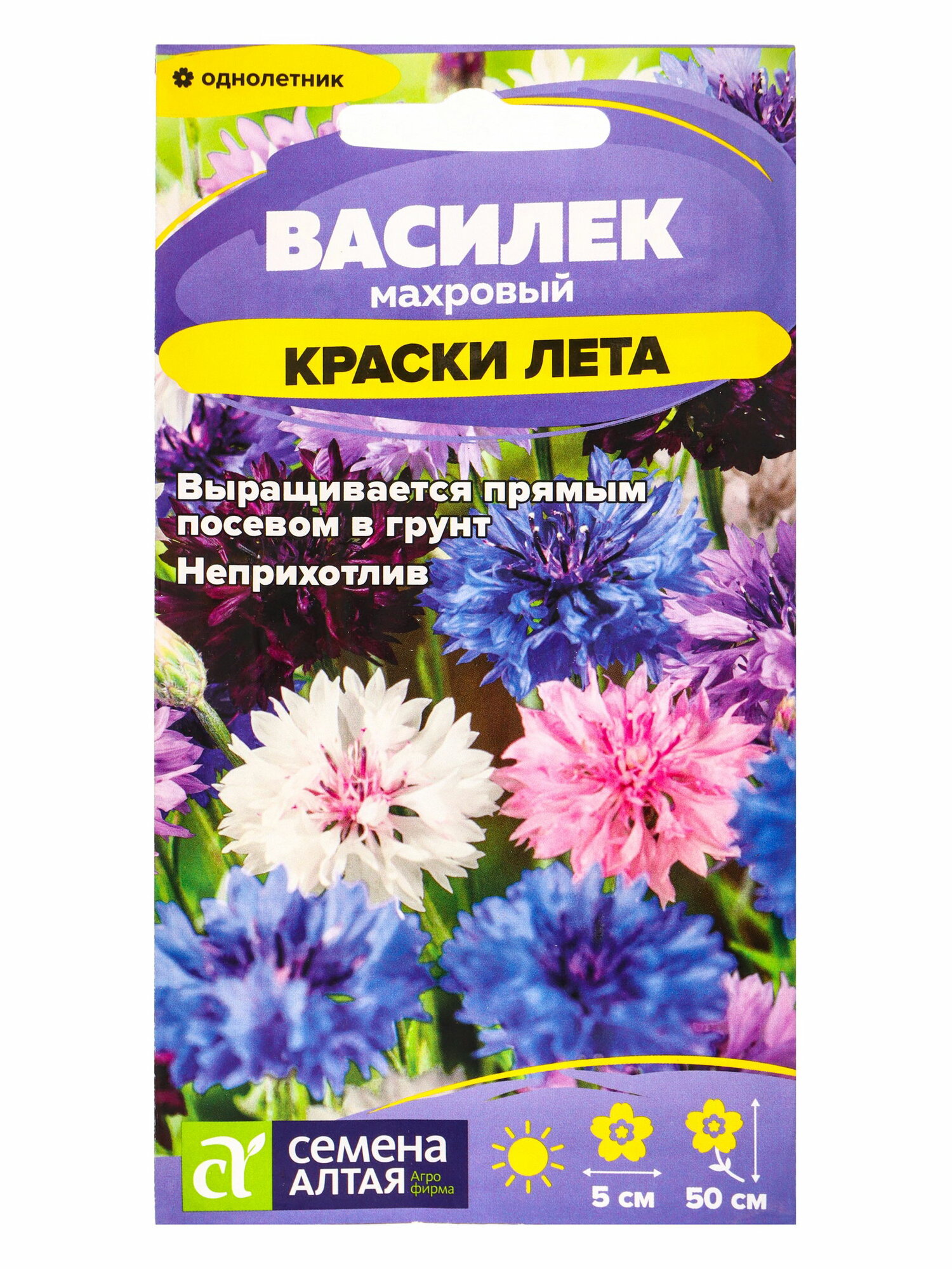 Семена цветов Василек "Краски лета", смесь, 0.3 г, цветение период: август, 2 шт.