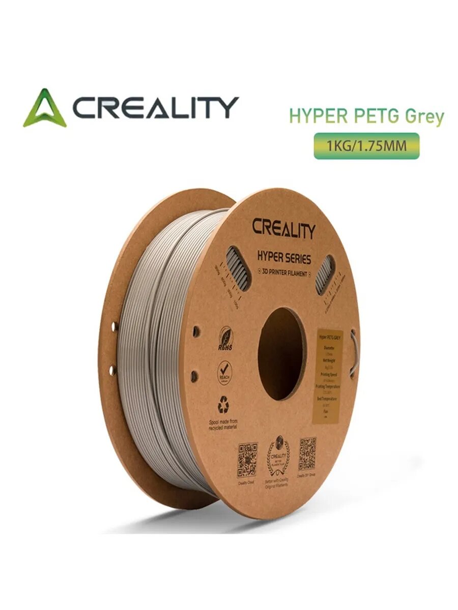 Филамент Hyper PETG Пепел 1,75 мм