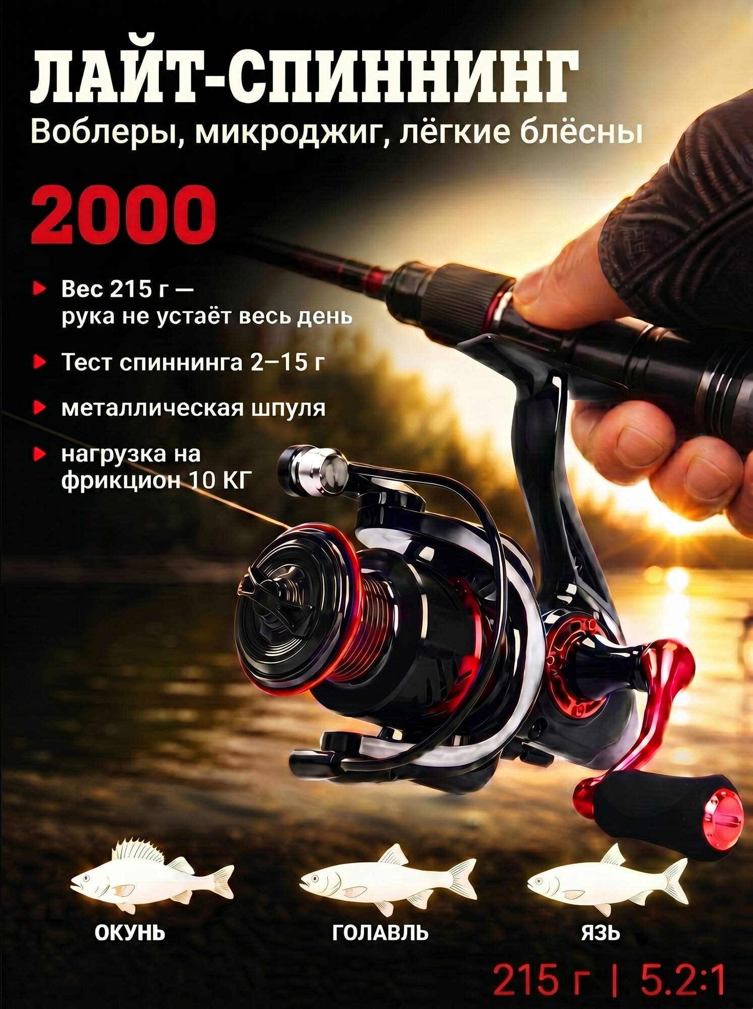 Катушка для спиннинга безынерционная 2000 рыболовная катушка для удочки фидера, правая/левая рука