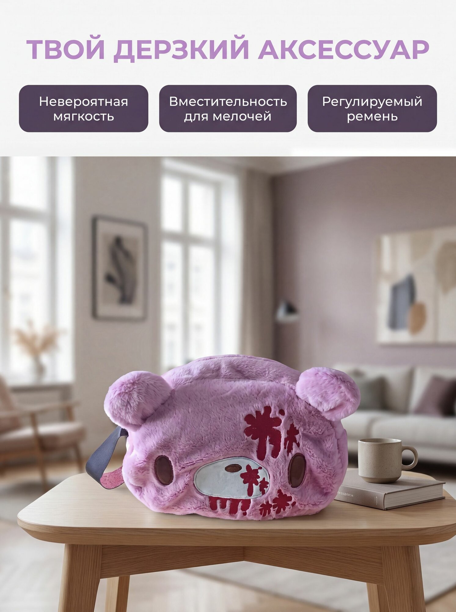 Сумка хозяйственная
