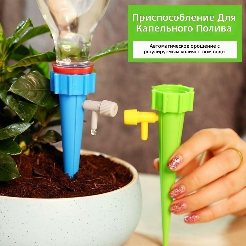 Рассеиватель для садовой лейки, 1 л 10 шт
