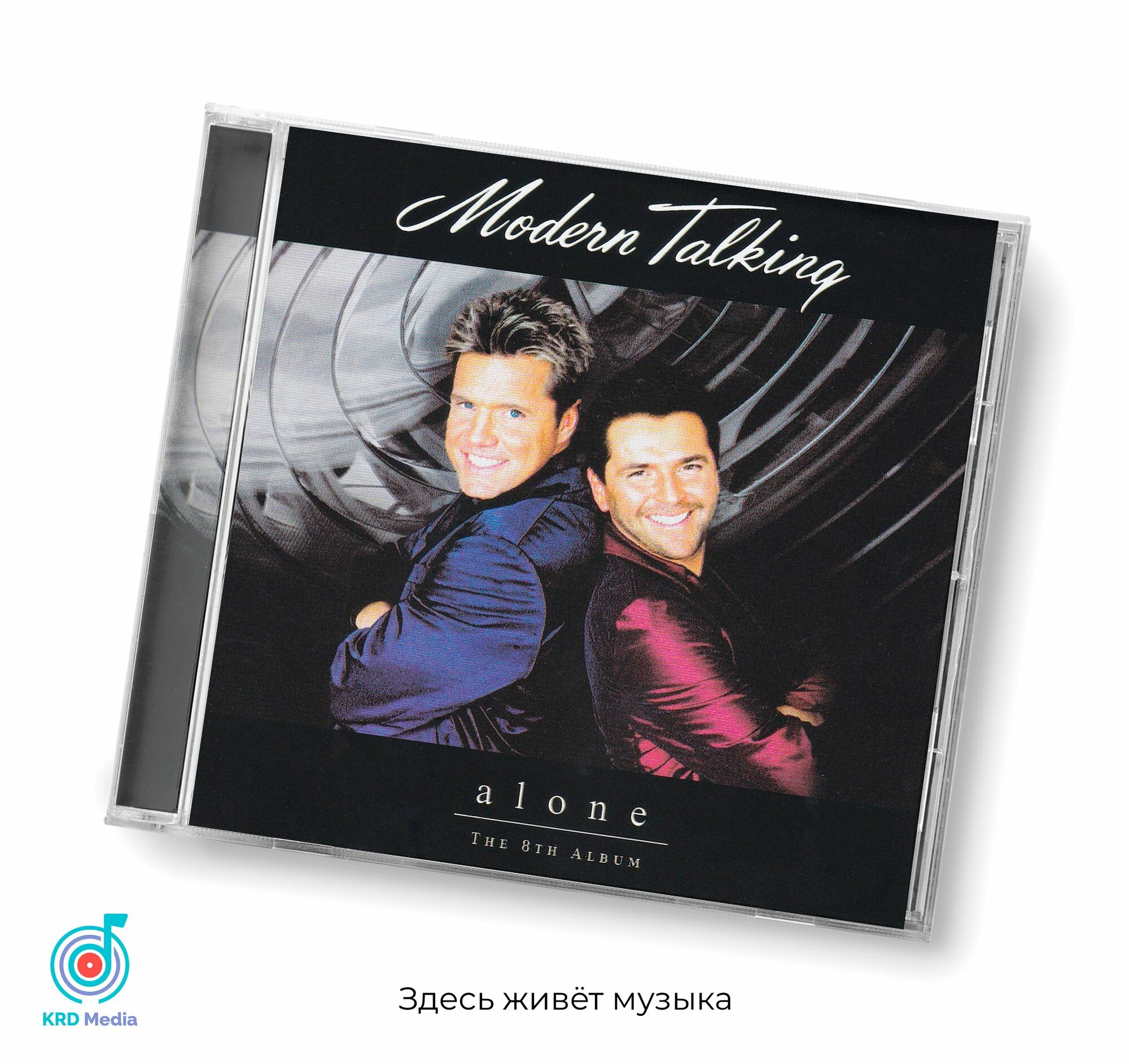 Modern Talking - Alone (The 8th Album), 1999, 4-page, CD-Аудио