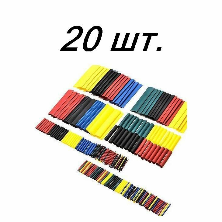 Осталась 1 шт