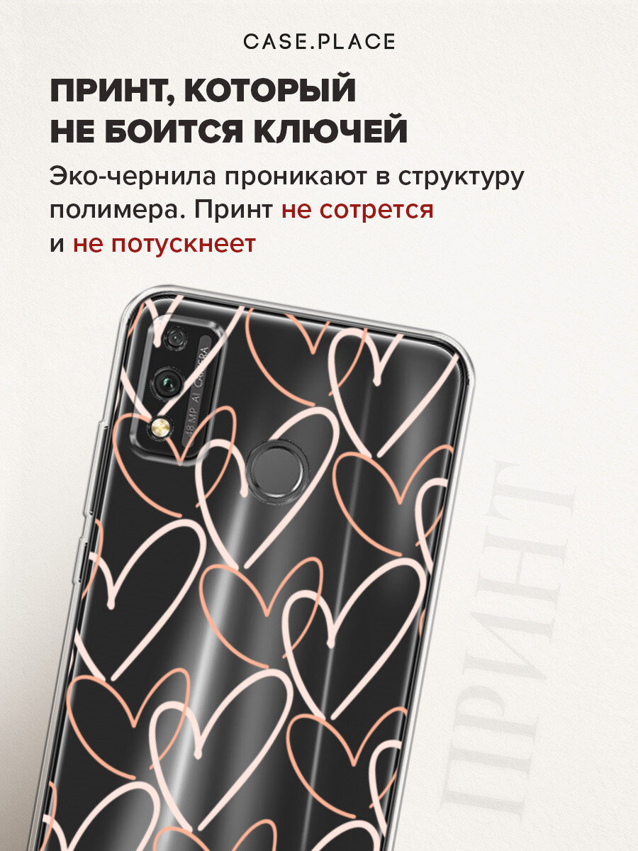 Чехол на Хонор 9X Lite — фото 1
