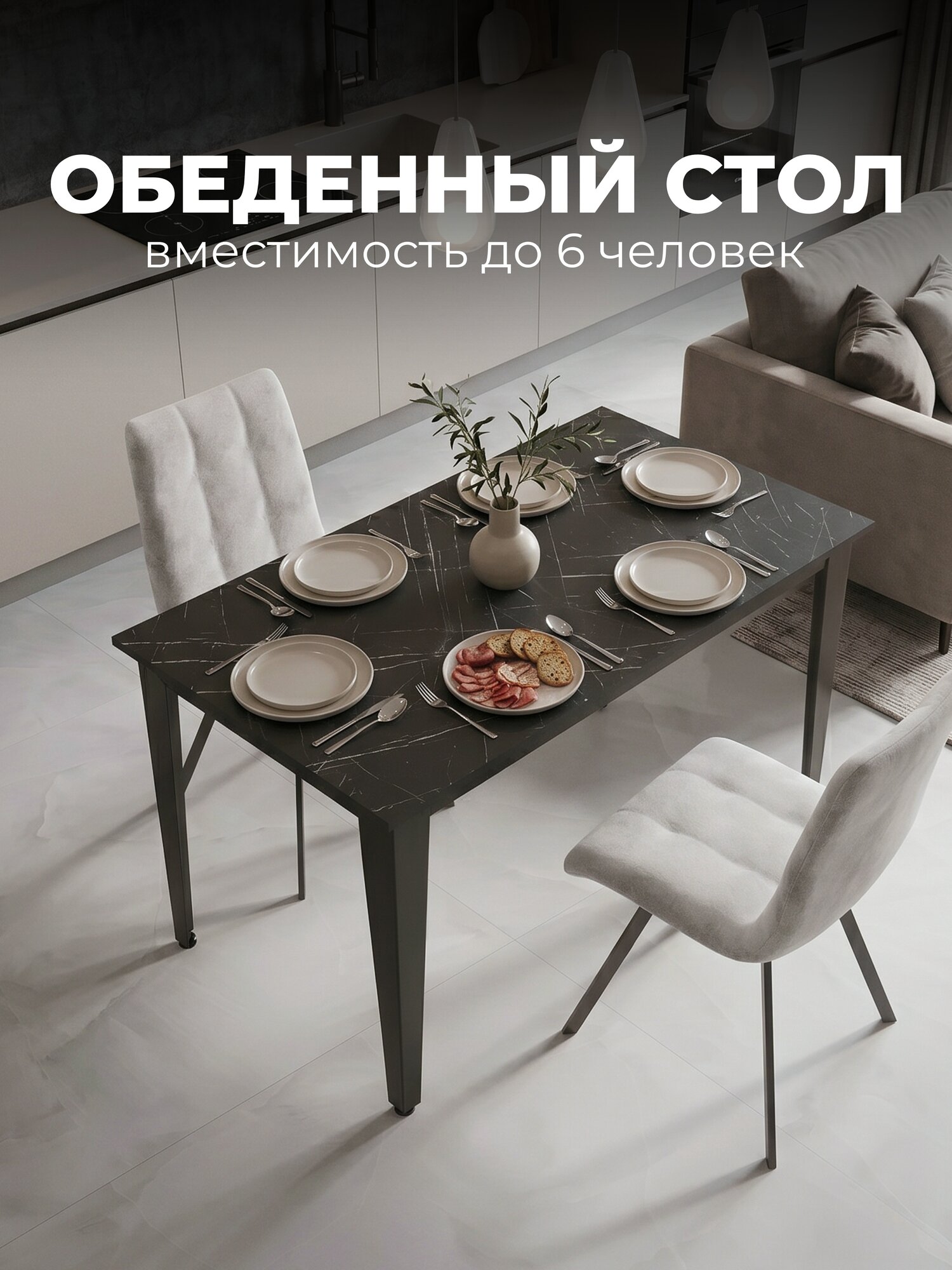 Стол кухонный Avella lite Камень Пьетра Гриджиа. Стол обеденный, кухонный стол.