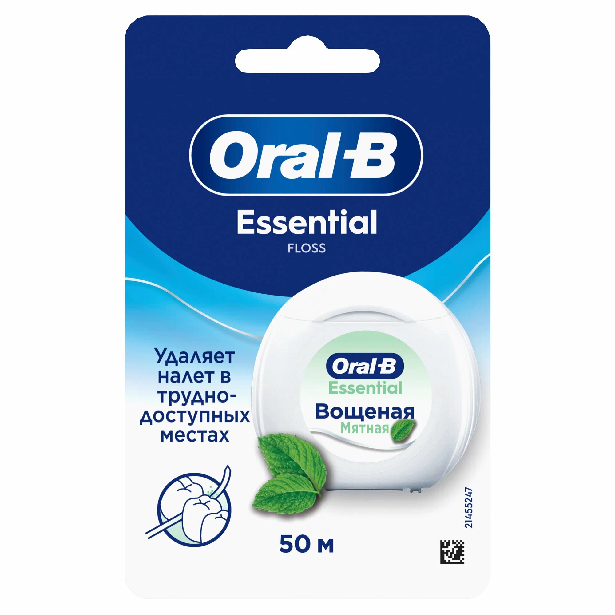 Oral-B Essential Floss Зубная нить вощеная, Мятный вкус, 50 м