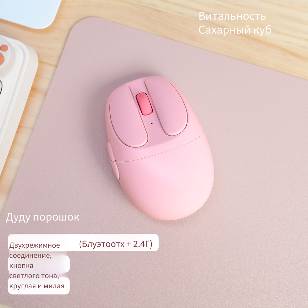 Vitality sugar cube z15 small lime wireless mouse двухрежимная bluetooth офисная ценная девушка заряжается мило