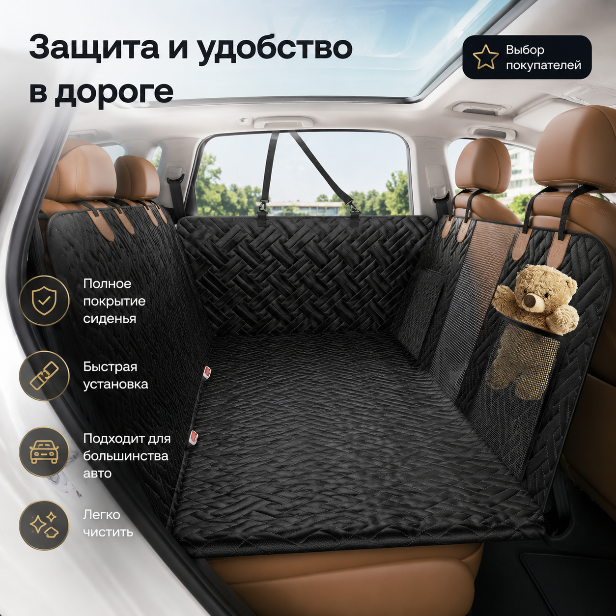 Автогамак трансформер на заднее сиденье для перевозки собак , автогамак для собак в машину