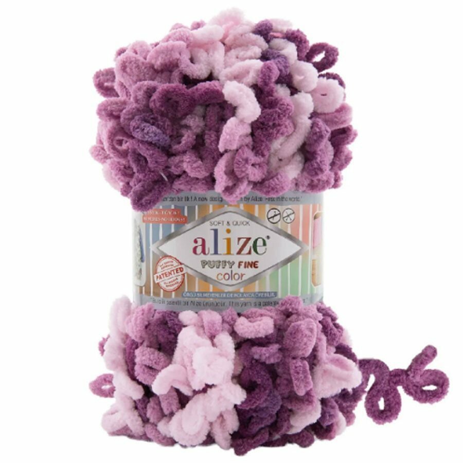 Пряжа Alize PUFFY FINE COLOR 8133 св. баклажан (5 мотков)